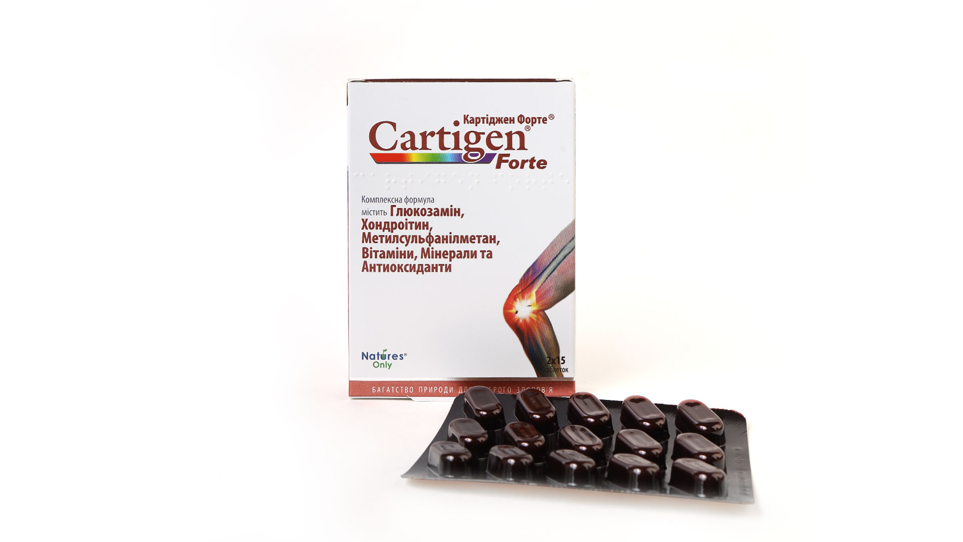 Cartigen Forte 30 comprimate | Naturveda